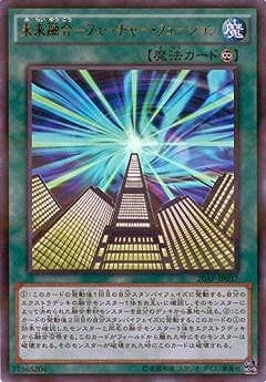 20AP-JP037(PR)未來融合