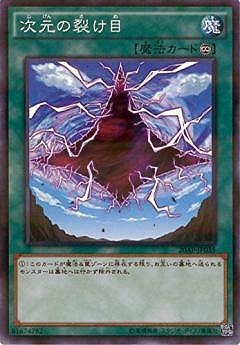 20AP-JP035(NPR)次元的裂縫