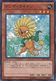 20AP-JP034(NPR)蒲公英獅