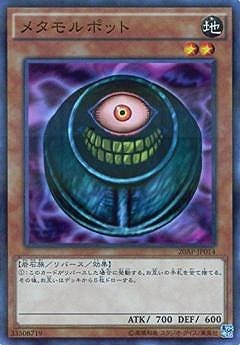 20AP-JP014(NPR)變形壺