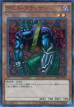 20AP-JP012(NPR)惡魔科學怪人