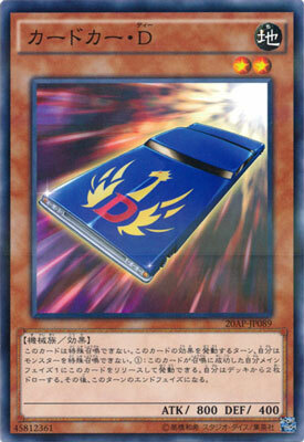 20AP-JP089(NPR)卡片汽車·D