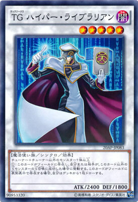 20AP-JP083(NPR)科技屬超圖書館員