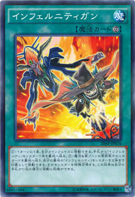 20AP-JP076(NPR)永火砲