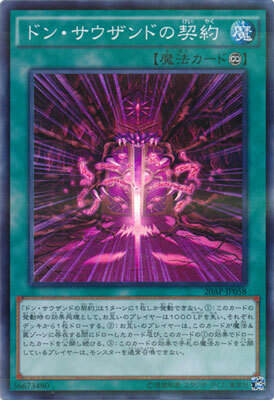 20AP-JP058(SPR)上千主上的契約