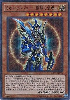 MP01-JP006(SMR)混沌戰士-開闢的使者-