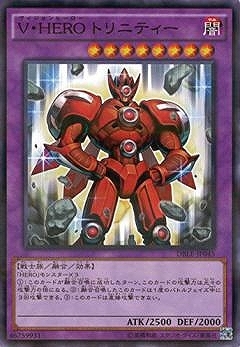 DBLE-JP045(NPR)幻影英雄三一人