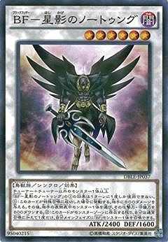 DBLE-JP037(NPR)黑羽-星影之苦劍鳥