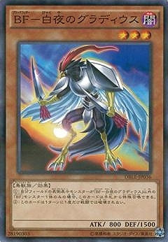 DBLE-JP036(NPR)黑羽-白夜之短劍鳥