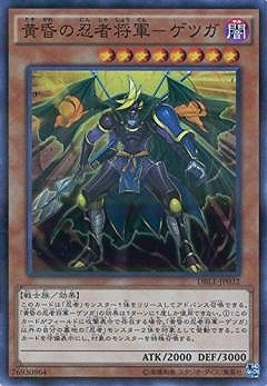 DBLE-JP032(NPR)黃昏之忍者將軍-月牙