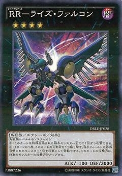 DBLE-JP028(NPR)急襲猛禽-起翼獵鷹