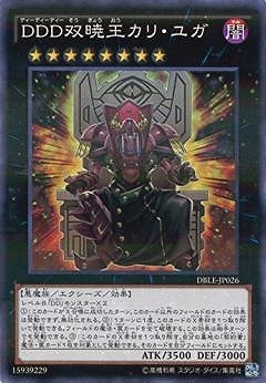 DBLE-JP026(NPR)DDD 雙曉王末法神