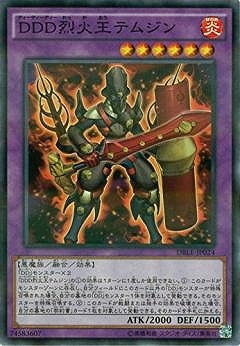 DBLE-JP024(NPR)DDD 烈火王鐵木真
