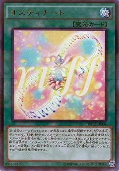 DBLE-JP006(PR)固定音型