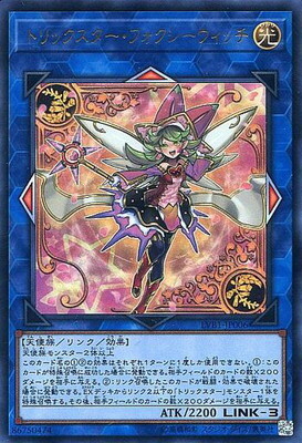 LVB1-JP006(UR)淘氣仙星·福克希維琪