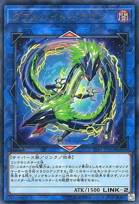 LVB1-JP001(UR)雙字節龍