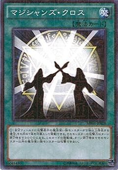 MB01-JP028(NMR)魔術師的合擊