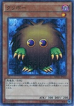 MB01-JP022(NMR)栗子球