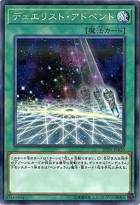 20TH-JPB30(NPR)決鬥者降臨