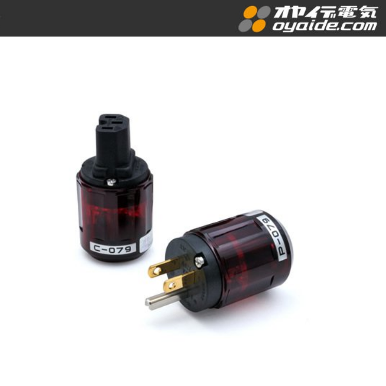 Oyaide P-079 電源插頭 / C-079 IEC插尾