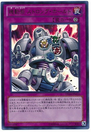 DS14-JPM26(UR)機動城堡壘