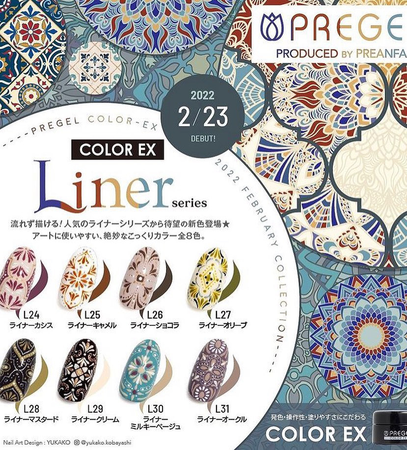 Pregel Liner 油漆系列彩繪 color gel