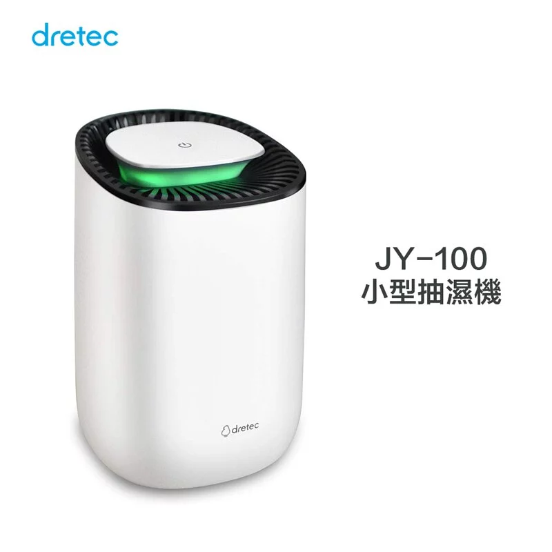 日本 Dretec JY-100 家用迷你除濕器｜創意產品D門店