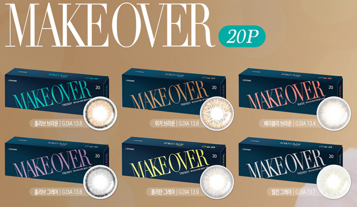 Make Over 1 day 20片