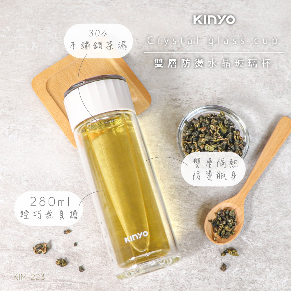 【KINYO】雙層防燙水晶玻璃杯 280ml (KIM-223)-福利品
