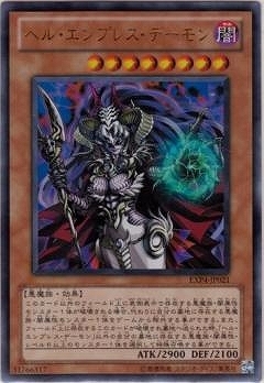 EXP4-JP021 (UR)地獄女帝惡魔