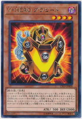 CP19-JP009( R )幻影英雄引力人