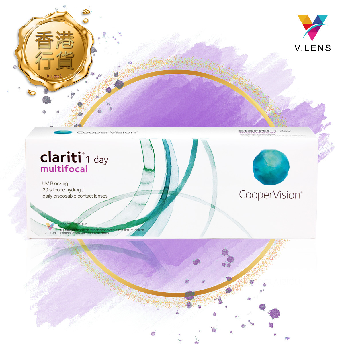 Clariti 1 Day Multifocal 每日即棄矽水凝膠漸進多焦點 老花 隱形眼鏡