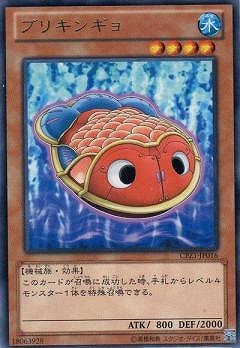 CPZ1-JP016( R )鐵皮金魚