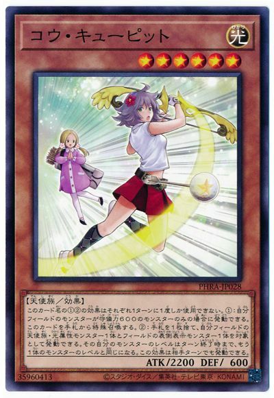 PHRA-JP028(NR)高球小愛神