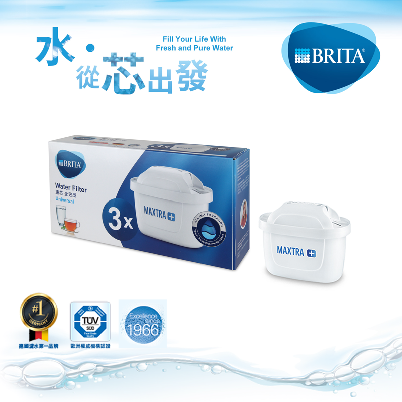 BRITA 3 Pack Maxtra+ Universal Filters Cartridges
