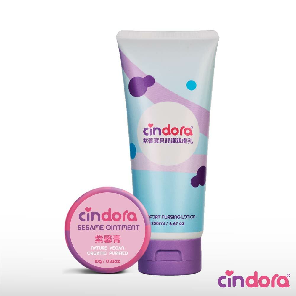 Baby Skin Moisturizing-Cindora Sesame Ointment+Lotion