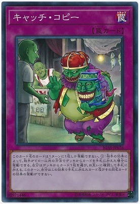 IGAS-JP076(SR)廣告標語