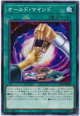 CHIM-JP066(NR)抽鬼心