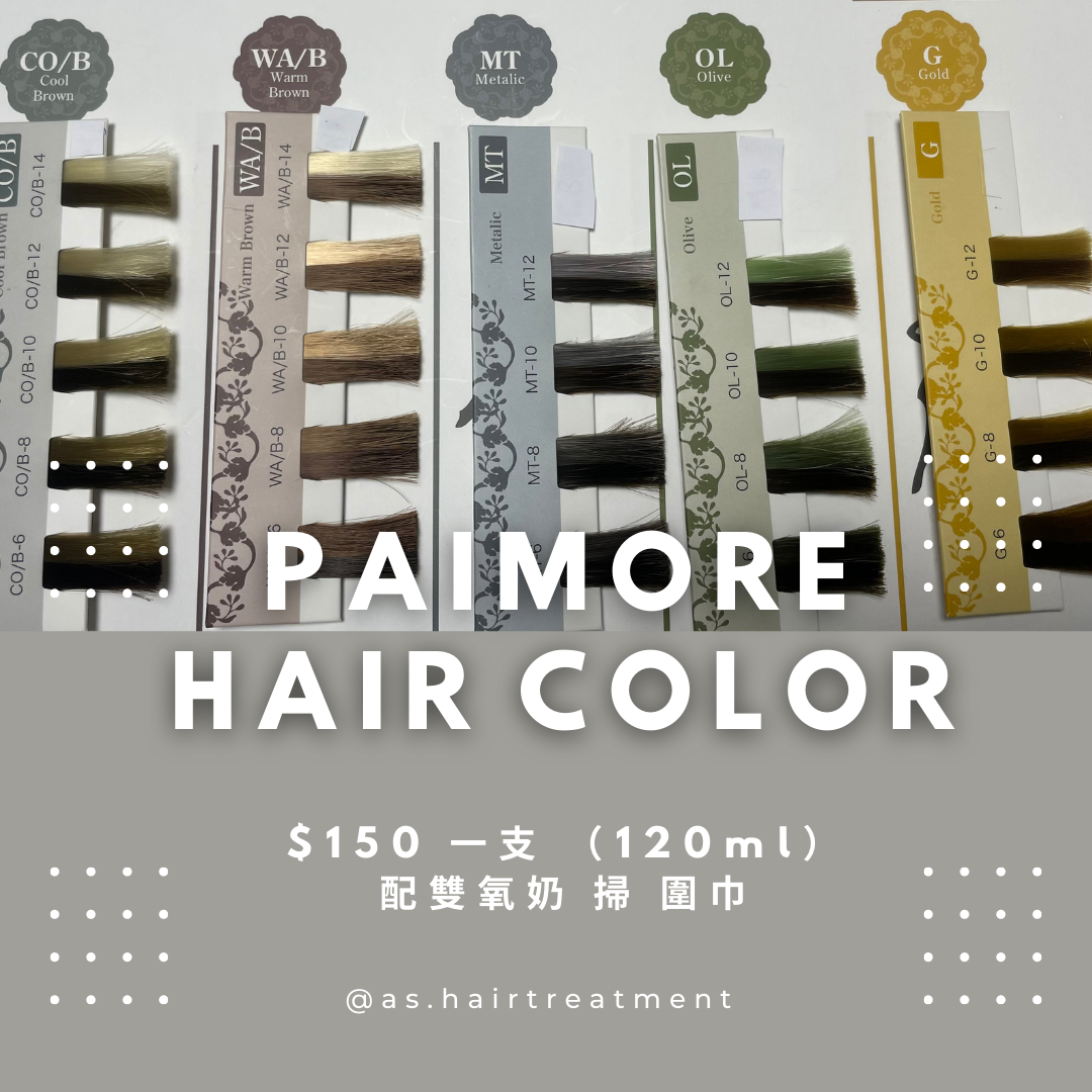 Paimore Colour 120mL