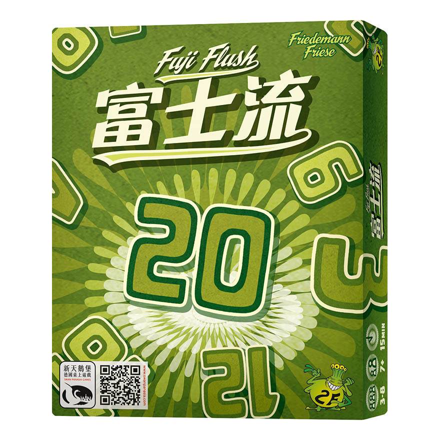 富士流 FUJI FLUSH 繁體中文版