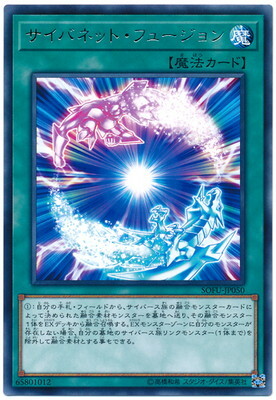 SOFU-JP050( R )電腦網融合