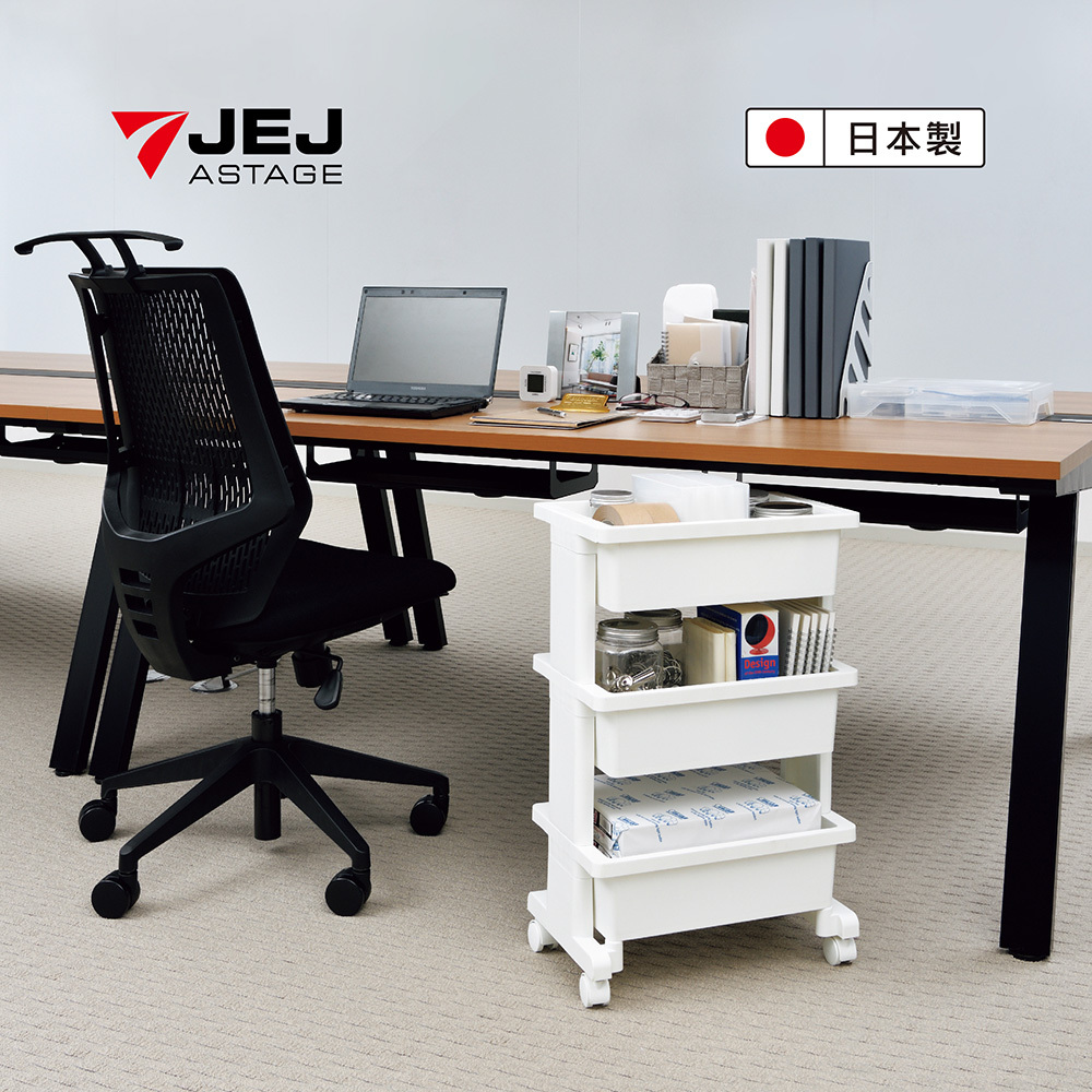 【日本JEJ ASTAGE】MOBILE WAGON迷你3籃置物推車|元氣熊GENKIBEAR