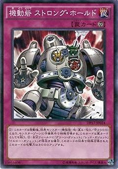 DP17-JP024 機動城堡壘