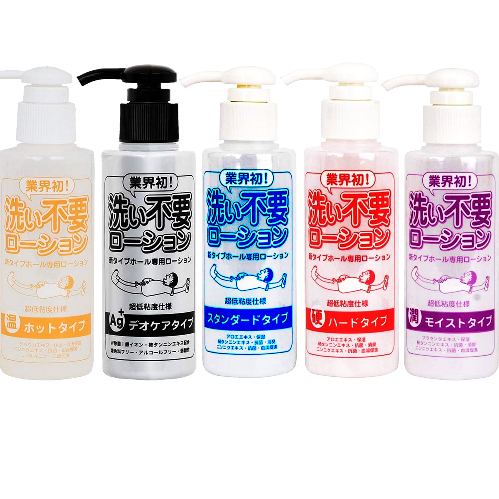 日本RENDS免清洗潤滑液系列 溫感型 抗菌型 標準型 濃厚型 濕潤型 145ml 300ml