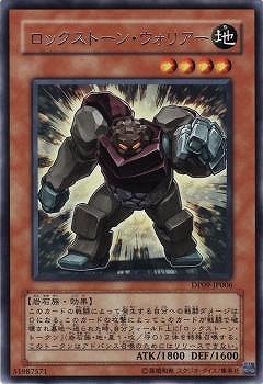 DP09-JP007 等級戰士