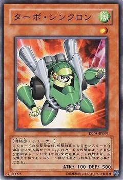 DP08-JP009 渦輪同調士