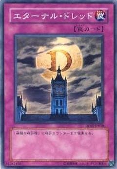 DP05-JP030(SR)無盡的恐懼