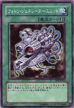 DP04-JP021 光子發生裝置