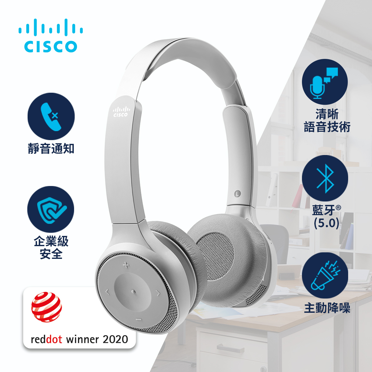 [Cisco 網店] Cisco 730 Headset (現貨查詢 免費送貨）