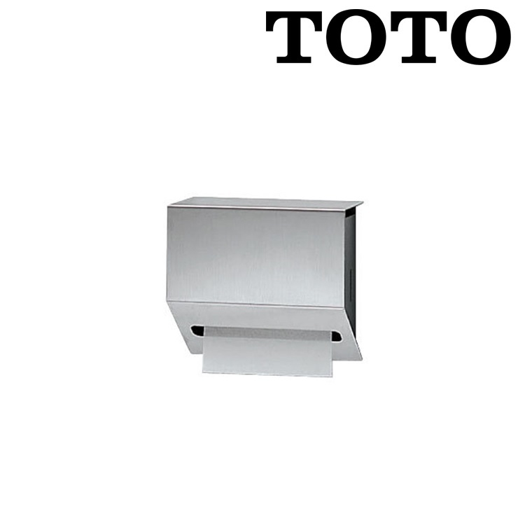 Toto YKT300M Paper Dispenser